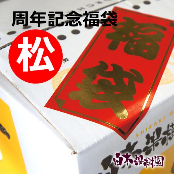 【発売日：2026年11月04日】文旦をはじめとして、高知の特産品や季節のフルーツなどをいっぱい詰め込んでお届けします。※北海道へのお届けは、1,500円、沖縄は1,700円追加送料が別途必要となります。企画商品・数量限定品につき返品・交換...
