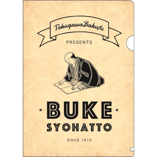 学研ステイフル　山田全自動　A4　ファイル　クリアファイル　（ＢＵＫＥ）　AD022-21　裏面は透明なので、中の書類が見えます！内容量　1枚素材・材質　PP製サイズ　本体：幅220×高さ310mm重量　30g生産国　日本JAN　49542...