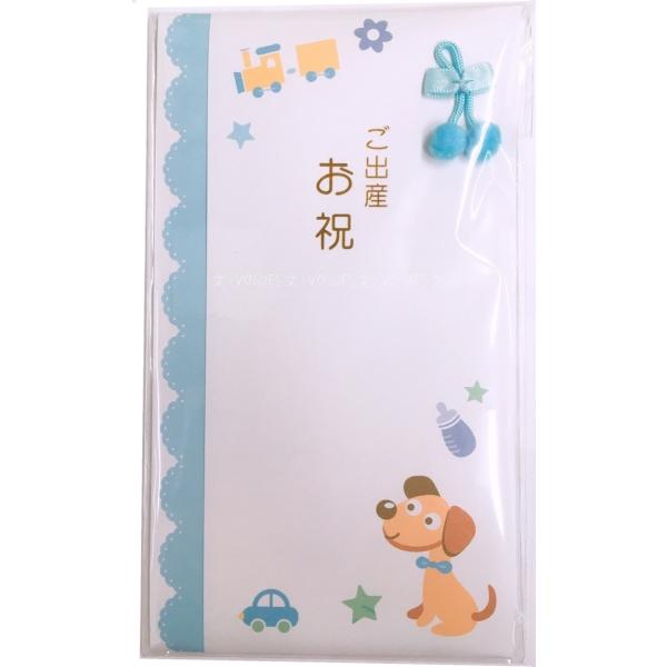 マルアイ　金封　　出産祝多当　ご出産　Pノ-577BJAN:4902850405751￥250+税寸法・入り数／100×180mm　1枚入仕様／中袋付(無地)　シール付　裏面に金額・住所欄有●メ−ル便（ポスト投函）の配送となります　発送後、...