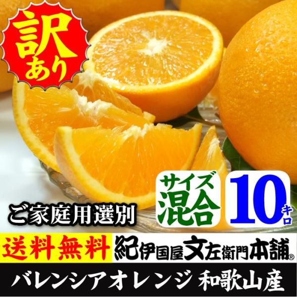 国産バレンシアオレンジって、召し上がったこと有りますか？最近はなかなかお目にかかれない果実だと思います〜！輸入物は多いですけどね・・・。すっきりした甘さが美味しい、夏の柑橘が国産バレンシアオレンジ。召し上がる前に少しだけ冷やしていただくと更...