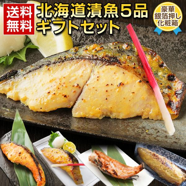プレゼント ギフト 贈り物 お誕生日 各種お祝いに【内容量・原材料名・賞味期限・保存方法・販売者】ページ下記表をご参照下さい【商品詳細】このようなお祝い事、お使い物にもおすすめです。内祝い・出産内祝い・結婚内祝い・快気内祝い・快気祝い・新築...