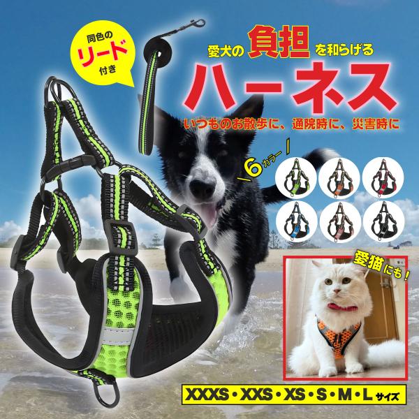 愛犬や愛猫との夜の散歩、もっと安心・安全に楽しみませんか？暗い夜道でも存在をアピールする反射板付き軽量ハーネスは、スタイリッシュなデザインと機能性を兼ね備えた一品。柔らかくしなやかな素材で作られており、ペットの肌に優しく、快適な装着感を提供...