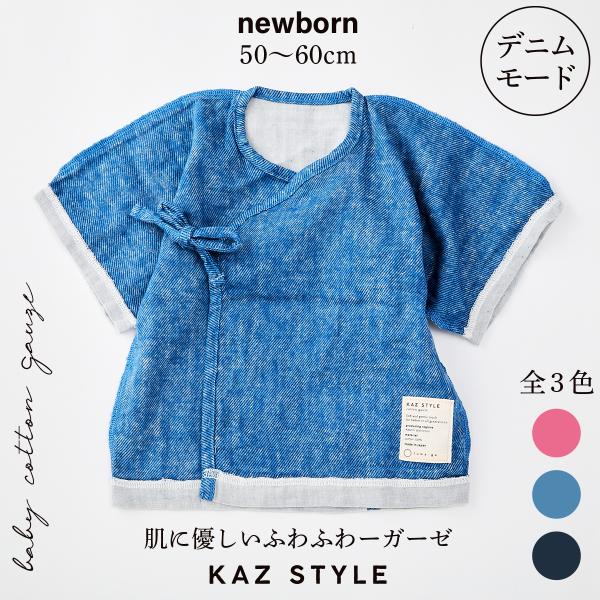 サイズ 目安身長：50‐60cm着丈（BC）31cm・バスト52cm ・ウエスト52cm ・袖口26cm ・裄丈22cm材質　【本体】：綿100％　【パイピング】：綿100％原産国 日本お手入れ方法 洗濯機で洗えます。非常に弱い流水でネット...