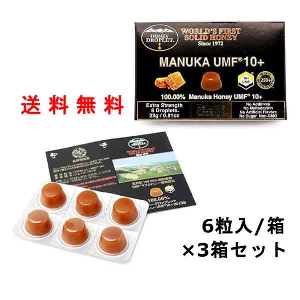 ＊2025年11月よりパッケージ等がリニューアルされました。「のど飴」自体の成分・原産地等の仕様は変わっておりません。＊本商品の賞味期限は１年以上は確実にあるものをご用意しております。通常賞味期限は「製造後約３年」となっております。送料無料...