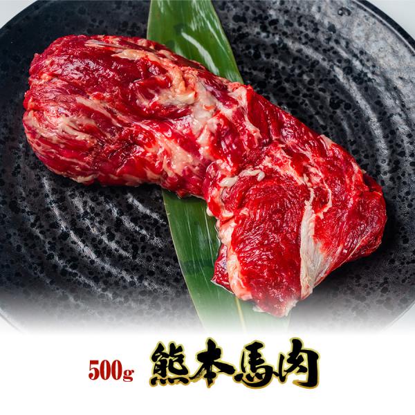 【商品名】ヒレヨコ（加熱用）【商品内容】・ヒレヨコ500ｇ【産地】国産又はカナダ産又はフランス産熊本肥育（カナダやフランスで生まれた仔馬を熊本の牧場で育てております）【総内容量】500ｇ【賞味期限】加工日より冷凍保存で180日(詳細はラベル...