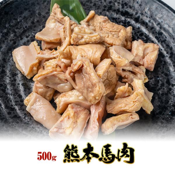 【商品名】馬ボイルホルモン（加熱用）【商品内容】・馬ボイルホルモン500ｇ【産地】国産又はカナダ産又はフランス産熊本肥育（カナダやフランスで生まれた仔馬を熊本の牧場で育てております）【総内容量】500ｇ【賞味期限】加工日より冷凍保存で180...