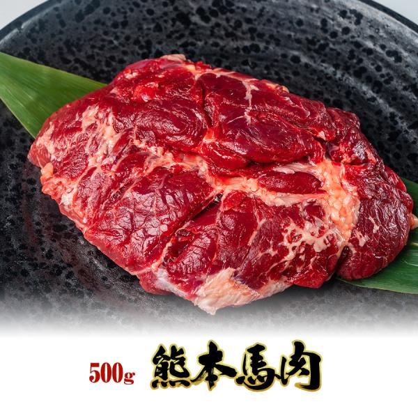 【商品名】馬小間（加熱用）【商品内容】・馬小間500ｇ【産地】国産又はカナダ産又はフランス産熊本肥育（カナダやフランスで生まれた仔馬を熊本の牧場で育てております）【総内容量】500ｇ【賞味期限】加工日より冷凍保存で180日(詳細はラベルに記...