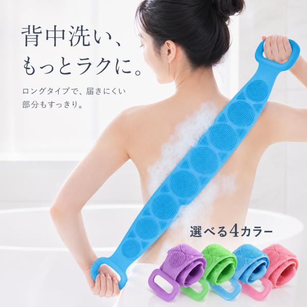 ■サイズ(約)：長さ70cm■重量(約)：120g■カラー：ピンク/ブルー/グリーン/パープル■素材：シリコーン■製造国：中国■注意：※ロットごとに色合いやサイズが若干異なる場合がございます。その場合のご返品はお受けすることができませんので...