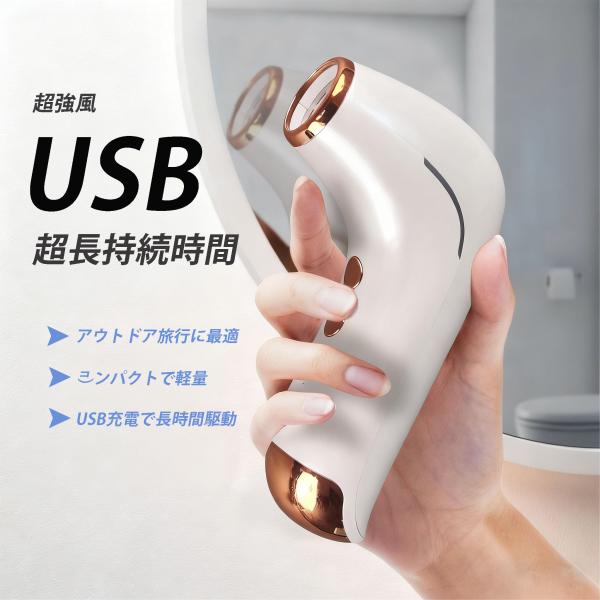 ■本体重量:213g(約)■商品サイズ:13.6*7.8*4cm■風量:4段階(1段/2段/3段/4段)■充電時間:3時間(約)■バッテリー容量:1100MAH■生産国:中国■注意事項※ディスプレイの色の違いにより、商品色は実物と異なる場合...