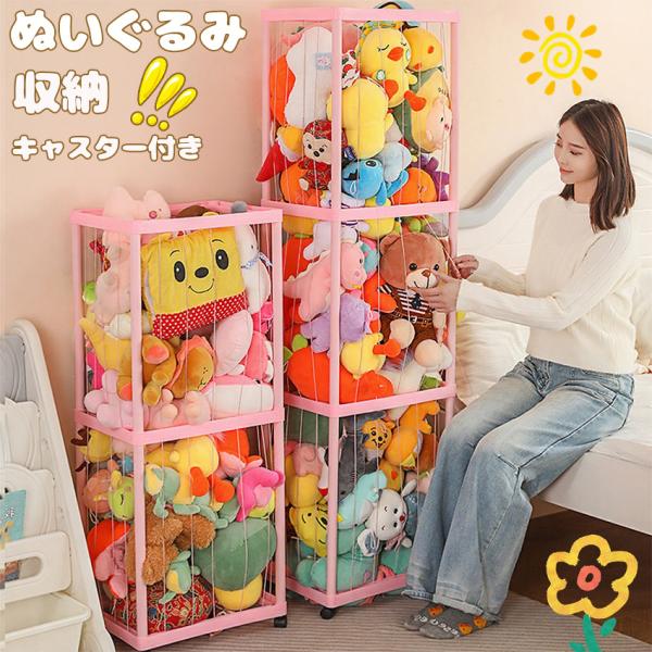 ■材質：高品質PET+PP■生産国：中国■サイズ(約):[一段] *φ43×33×52cm[二段] *φ43×33×92cm[三段] *φ43×33×132cm[四段] *φ43×33×172cm■360°どこからでも！画期的な伸縮ストラッ...