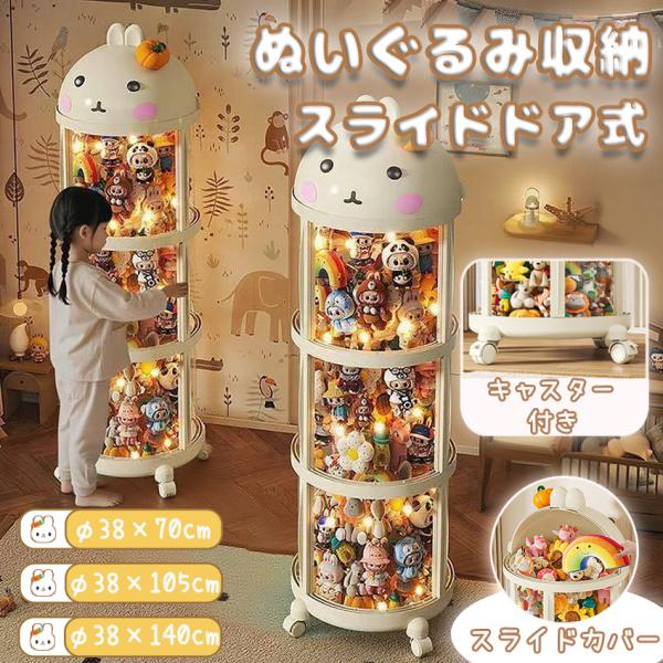 ■材質：高品質PET+PP■生産国：中国■サイズ(約)[一段]φ38×75cm[二段]φ38×110cm[三段]φ38×145cm■子どももママも安心の安全設計四隅の拡張フット</b>が安定感を高め、万が一お子さまがぶつかっても...