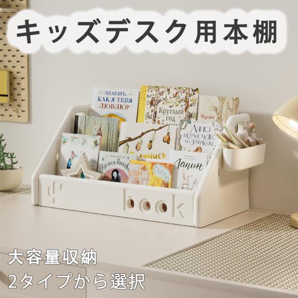 ■サイズ(約)：片面3段48.5×25.5×24cm両面2段48.5×33×24cm■本体重量(約)：1.4kg■素材：HDPE■カラー：ホワイト■生産国：中国