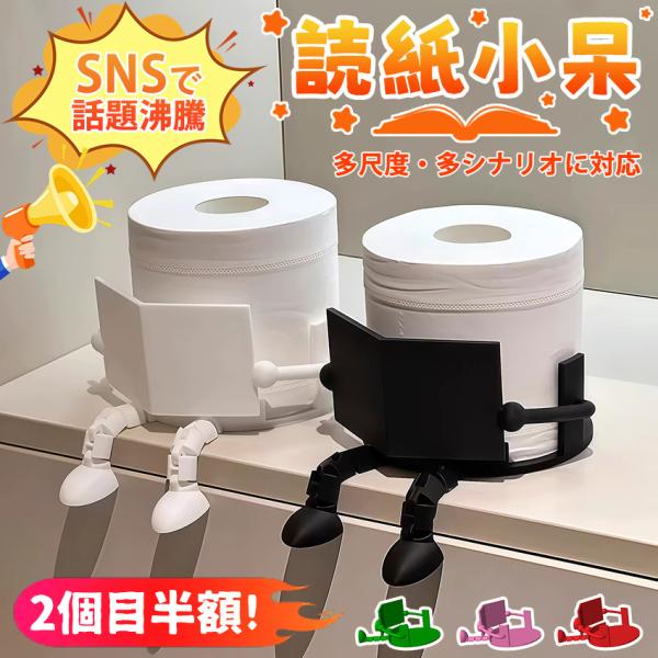 ■素材：PLA樹脂■発送状態：完成品（組み立て不要）■サイズ：12.5 × 5.5 cm■カラー：ホワイト/ブラック/グリーン/ピンク/レッド■製造国：中国■注意：●モニターの色と実際の色が異なることがございます。あらかじめご了承ください。...