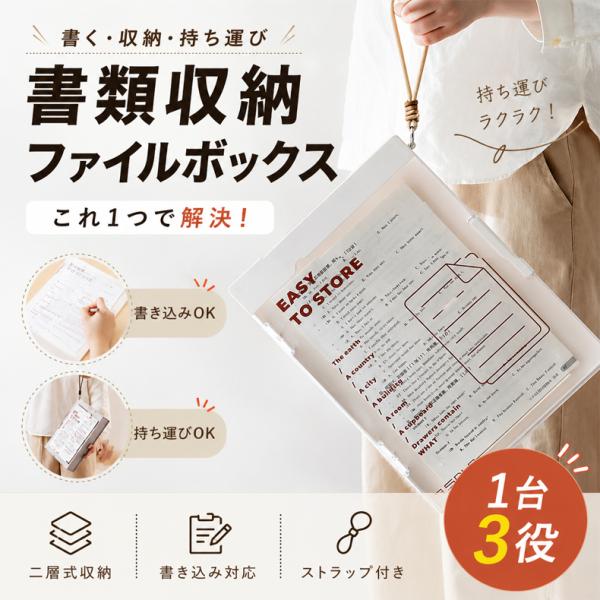 ■素材：ABS■サイズ：25.1*34*4.4cm(3.3)■カラー：ベージュ/ホワイト/ブラウン/イエロー/ピンク/グリーン/ブルー■製造国：中国■注意：・モニター環境により、実際の商品と色味が若干異なる場合がございます。ご了承ください。...