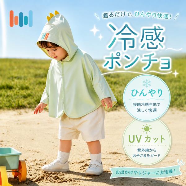■サイズ：適応身長（最大）：120cm※ご購入前に商品ページのサイズ表をご確認ください。■材質：ナイロン 87% / ポリウレタン 13%■カラー：グリーン/イエロー■生産国：中国■お手入れ方法：商品に付属している洗濯表示に従ってお手入れし...