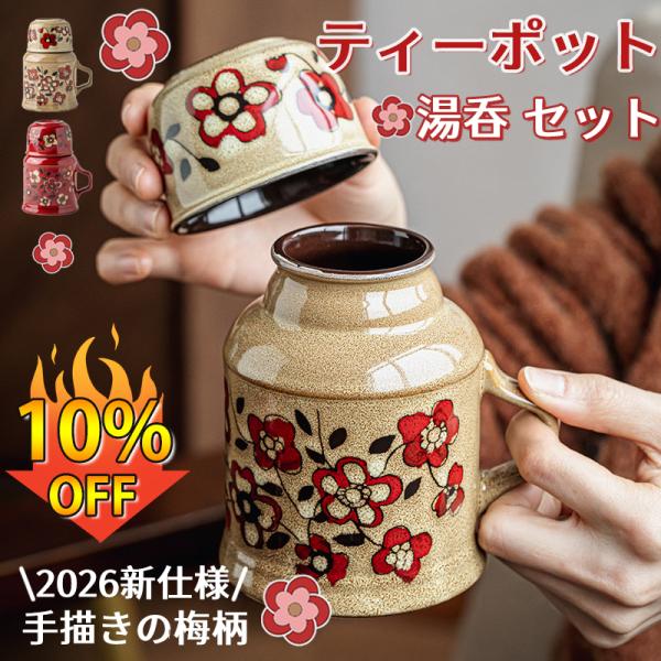 ■容量(約):typeA：450mltypeB：600mltypeC：450ml■サイズ(約):typeA：9.2*11.8CMtypeB：12.8*15CMtypeC：13*14CM■重量(約):typeA：（約）716gtypeB：（約...