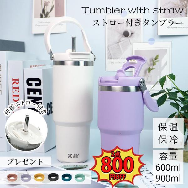 ■容量500ml■素材【内部/外部】304ステンレス【蓋】PPプラスチック+AS+シリコン■カラーホワイト・ブラック・パープル・グリーン・ピンク■商品名タンブラー こぼれない ストロー 保温 保冷 蓋付き 水筒 マグ スポーツ オフィス ジ...