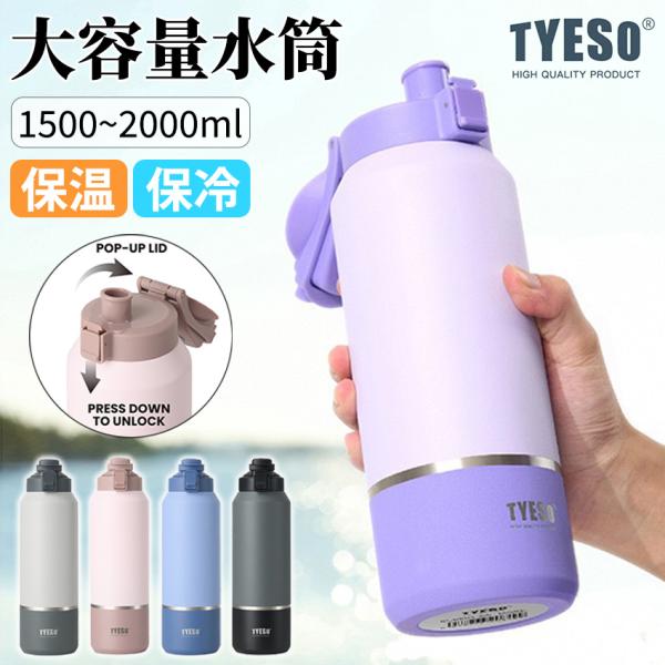■容量:1200ml/1500ml/2000ml■生産国:中国■素材:内部/外部：SUS304     蓋：PPプラスチック+シリコン■カラー:ピンク/ブラック/グレー/パープル/ブルー■注意: ※商品写真はできる限り実物の色に近づけるよう...