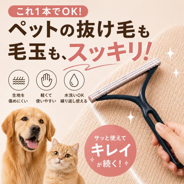 ■セット内容：毛玉取りブラシ2個/3個/4個■素材：PP■サイズ（約）：12.5*15CM■製造国：中国■カラー：ビンク/ネイビー/グーリン■注意：・衣類やペットの毛を取り除く際は、優しい力で一方向に動かしてください。（強い力や往復動は生地...