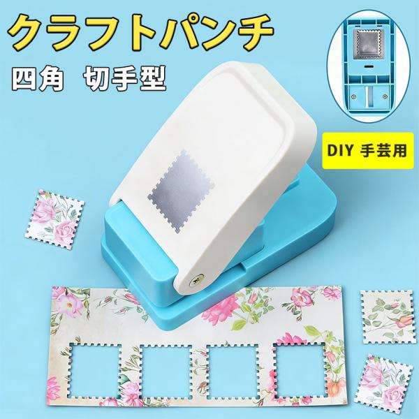 ■素材：プラスチック■サイズ（約）：四角：2.5cm角切手型：縦2.5cm × 横2.1cm切手型(特大サイズ1)：3.8cm角切手型(特大サイズ2)：縦3.8cm × 横3.2cm■製造国：中国■カラー：ホワイト■注意：※ロットごとに色合...