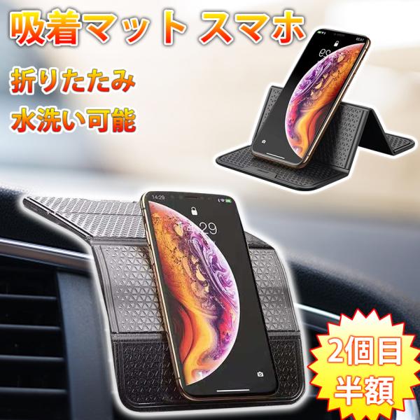 ■サイズ（約）：(W)205mm(H)118mm■材質：シリコン■生産国：中国■吸着力は超強力ですが、べたつき感はほとんど無く、スマホがべとつくなどの心配はいりません。置いた物がベトベトになってしまう、という事はありません。高級シリコンを採...