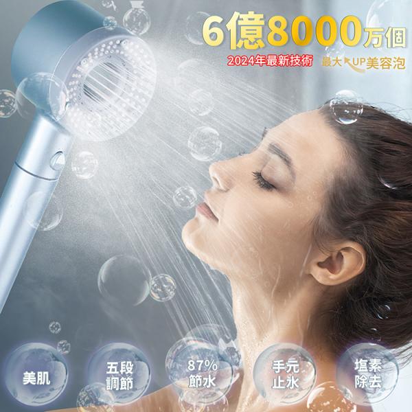 ■商品名浄水節水増圧シャワーヘッド■塩素除去水に含まれる塩素や雑菌を取り除き、同時に肌の角質を柔らかくしてくれ、髪や肌への悪影響を減らすことができます。■手元止水ワンタッチ止水機能手元で止水ができる■段階モード5つの節水増圧シャワーヘッドの...