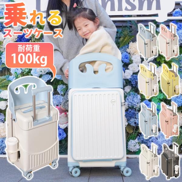 ■サイズ【Sサイズ】34×32×58cm【Mサイズ】38×33×69cm■容量(約)【Sサイズ】57L【Mサイズ】80L■重量(約)【Sサイズ】3.85kg【Mサイズ】4.6kg■機内持込【Sサイズ】〇【Mサイズ】×■ロックファスナータイプ...