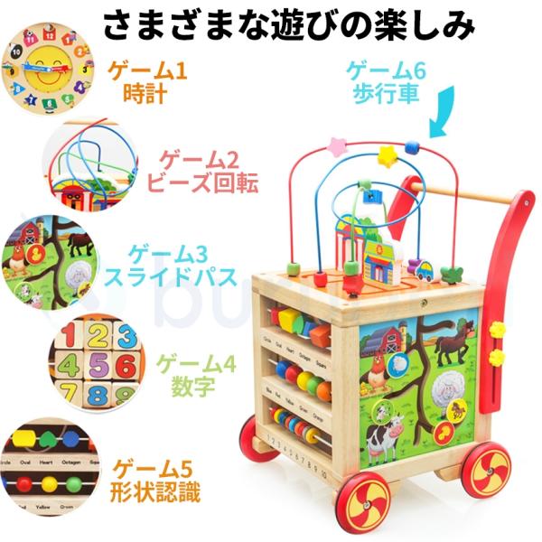 ■サイズ約34x34x55cm■おもちゃの素材木■対象年齢3歳から■商品名おもちゃ あそび箱 手押し車 知育玩具 男の子 女の子 積み木  木のおもちゃ 赤ちゃん 知育おもちゃ 形合わせ はめ込み 形認識 色認識 指先訓練 脳トレ