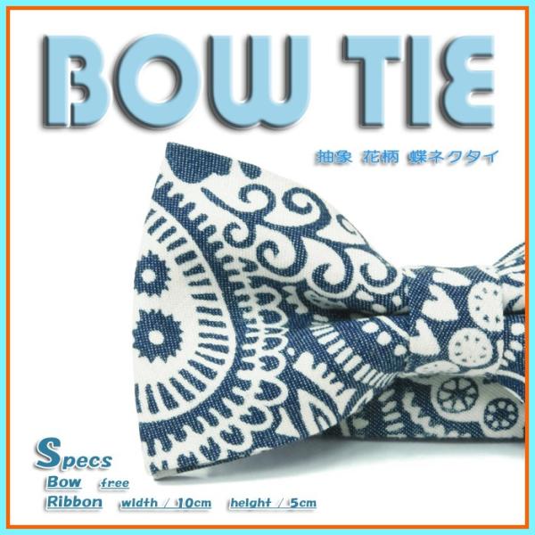 商品QUALITY===================================かわいくお洒落なデニムの蝶ネクタイになります。ワンタッチでの取り外しが可能になりますのでボウタイの様な使いにくさが無く使用ハードルの低いお洒落なワンポイ...