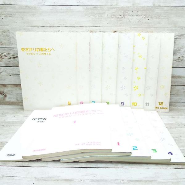 【内容紹介】・2007年にドラマが放映されてから、すでに15年以上が経過し、全12話すべての台本が揃うのは奇跡です！・しかも、第1話（仮題）の改訂準備稿＋第9話の改訂稿の全14冊セット。・14冊中、2冊に画像のような付箋折れ（ヨレ折れ）、他...