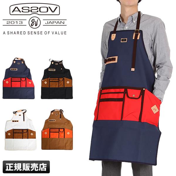 ブランド　 ｜アッソブ / AS2OV（ASSOV）品番　　　 ｜011430形状　　　 ｜ツールエプロン外寸　　　 ｜W675mm×H825［mm］重量　　　 ｜約 450g素材　　　 ｜コットン、牛革キャンプに、日曜大工にと活躍するワー...