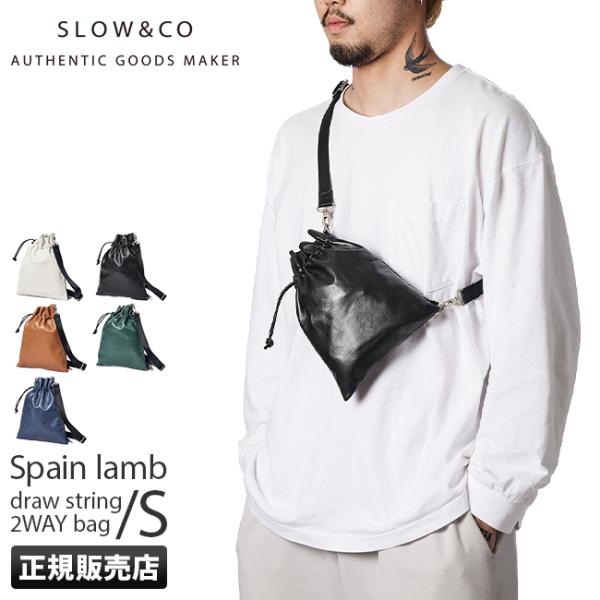 ブランド　 ｜SLOW / スロウシリーズ　 ｜Spain lamb / スペインラム品番　　　 ｜300S154K形状　　　 ｜drow string 2WAY bag S　　　　　 ｜ポーチショルダー Sサイズ外寸　　　 ｜W190×H...