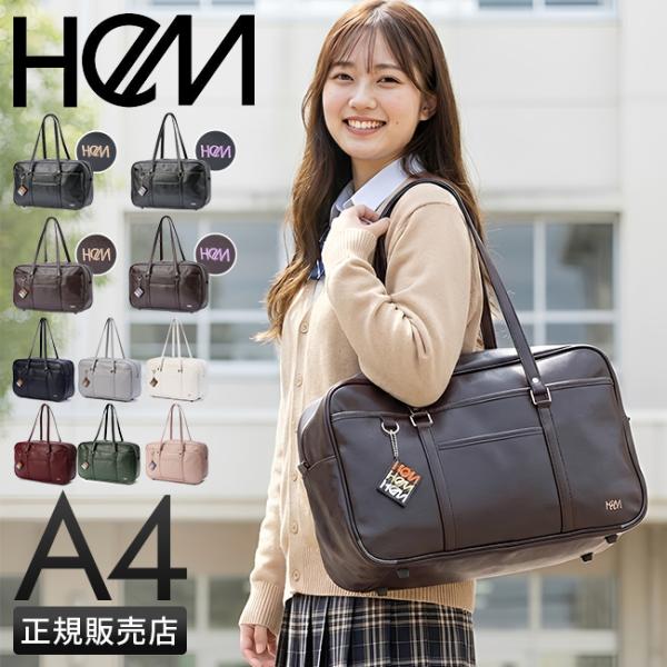 ブランド　 ｜HeM / ヘムシリーズ　 ｜ベスティ品番　　　 ｜39-7200形状　　　 ｜スクールバッグ / タイガーバッグ　　　　　 ｜ボストン型 スクバ外寸　　　 ｜W450×H270×D140［mm］重量　　　 ｜約 700g収納...