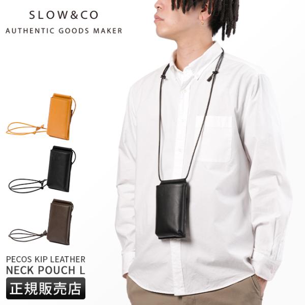 ブランド　 ｜SLOW / スロウシリーズ　 ｜Pecos / ペコス品番　　　 ｜858S29P形状　　　 ｜neck pouch L　　　　　 ｜ネックポーチ / スマホポーチ　　　　　 ｜ショルダーウォレット外寸　　　 ｜W105×H...