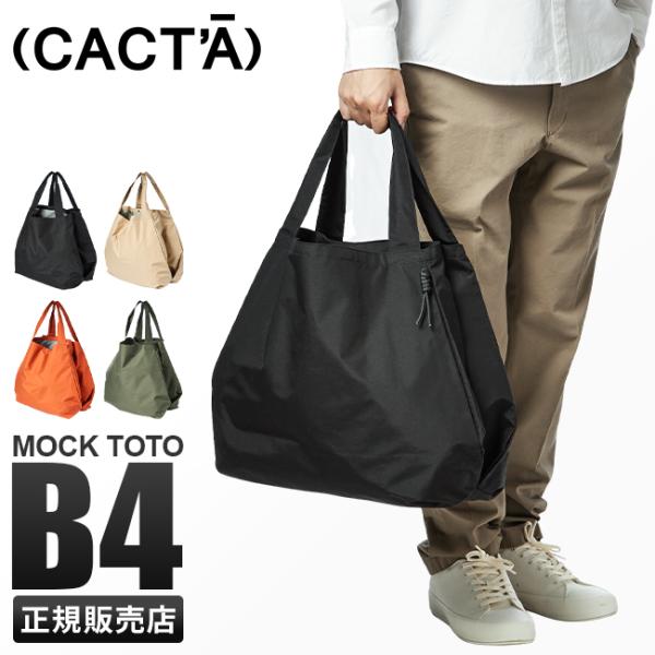 ブランド　 ｜カクタ / CACTA CACTAシリーズ　 ｜カプセル / CAPSULE品番　　　 ｜cac-1038形状　　　 ｜MOCK TOTO / トートバッグ外寸　　　 ｜W510×H390×D180［mm］収納サイズ ｜B4用...