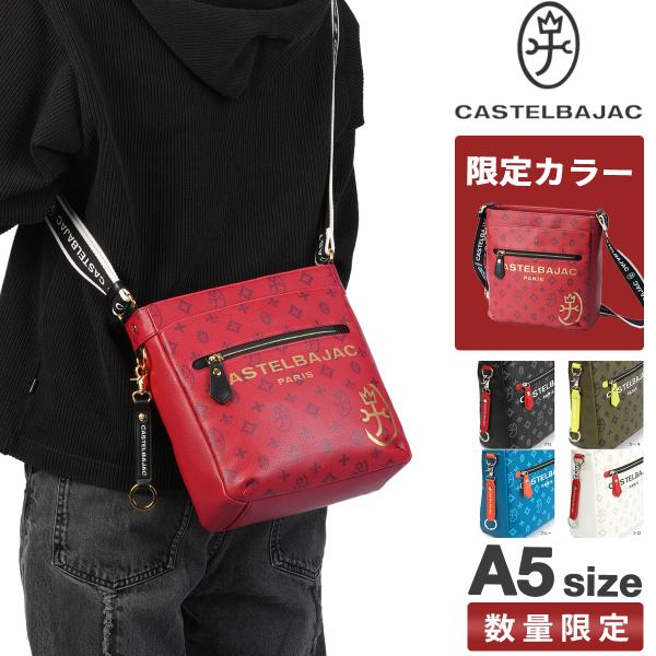 ブランド　 ｜CASTELBAJAC / カステルバジャックシリーズ　 ｜サシャ品番　　　 ｜048123形状　　　 ｜ショルダーバッグ B5外寸　　　 ｜W240×H260×D90［mm］重量　　　 ｜約 490g収納サイズ ｜A5ファイ...