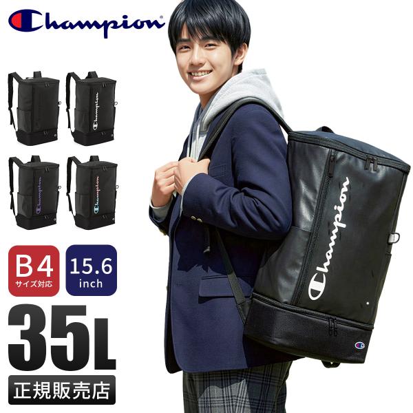 ブランド　 ｜Champion / チャンピオン品番　　　 ｜63973形状　　　 ｜ボックス型 リュック リュックサック　　　　　 ｜スクール バックパック 上下2層外寸　　　 ｜W330×H540×D190［mm］収納サイズ ｜B4ファ...