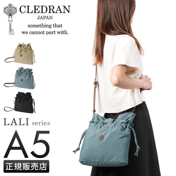 ブランド　 ｜クレドラン / CLEDRANシリーズ　 ｜ラリ / LALI品番　　　 ｜CL3616形状　　　 ｜ショルダーバッグ外寸　　　 ｜W265×H250×D45［mm］　　　　　 ｜口元：W270［mm］重量　　　 ｜約 237...