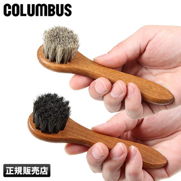 ブランド　 ｜コロンブス / COLUMBUS商品名　　 ｜ジャーマンブラシNo.3 / No.4サイズ　　 ｜150 [mm]素材　　　 ｜天然馬毛種類　　　 ｜ハンドル付きタイプ【関連ワード】登山靴 革靴 ゴルフシューズ テニスシューズ...