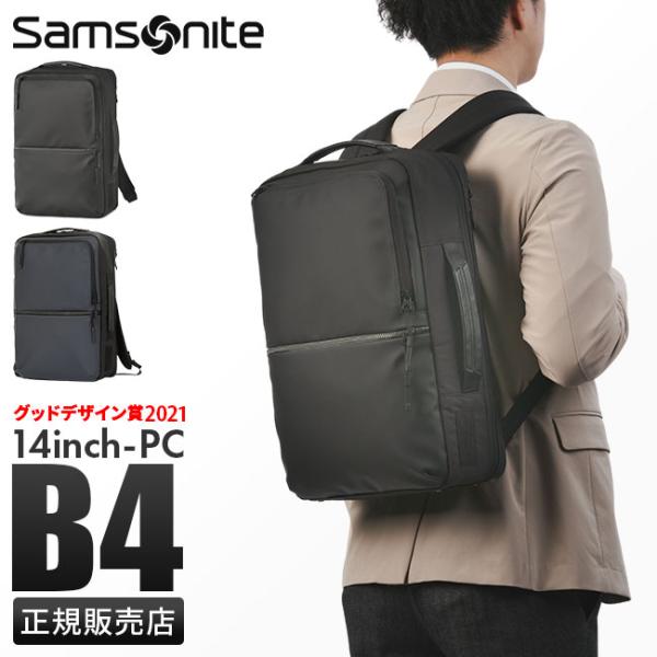 ブランド　 ｜サムソナイト / Samsoniteシリーズ　 ｜サブ-リム / SUB-LIM品番　　　 ｜ブラック：HT7*09002　　　　　 ｜ネイビー：HT7*41002形状　　　 ｜ビジネスリュック B4 / 2WAY バッグ M...