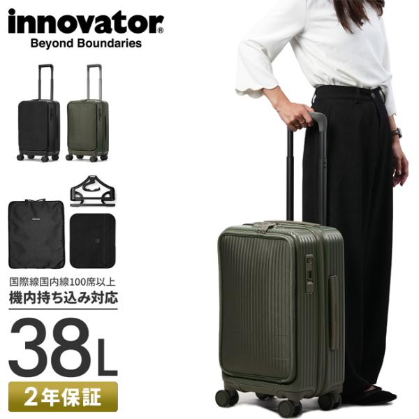 ブランド　 ｜innovator / イノベーターシリーズ　 ｜EVAハイブリッド品番　　　 ｜INV5EVA形状　　　 ｜スーツケース Sサイズ　　　　　 ｜キャリーケース総外寸　　 ｜W550×H350×D250［mm］重量　　　 ｜約...