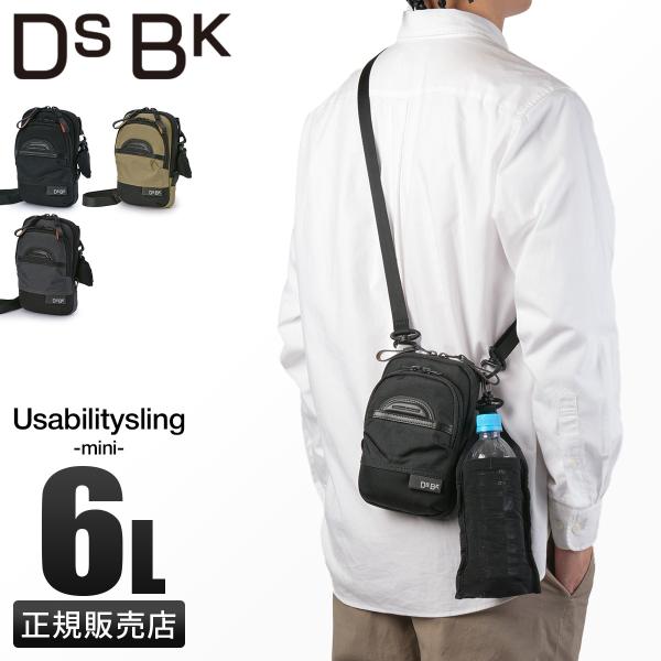 ブランド　 ｜DSBK / ディーエスビーケーシリーズ　 ｜UNIVERSAL COLLECTION　　　　　 ｜ユニバーサルコレクション品番　　　 ｜KOH-3389形状　　　 ｜UsabilitySling - Mini　　　　　 ｜ス...