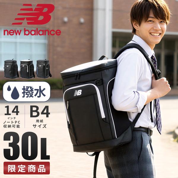 ブランド　 ｜New Balance / ニューバランスシリーズ　 ｜BOXRYUCK / ボックスリュック リミテッド　　　　　 ｜フロントポケットモデル品番　　　 ｜LAB55680形状　　　 ｜ボックス型リュック　　　　　 ｜スクエア...