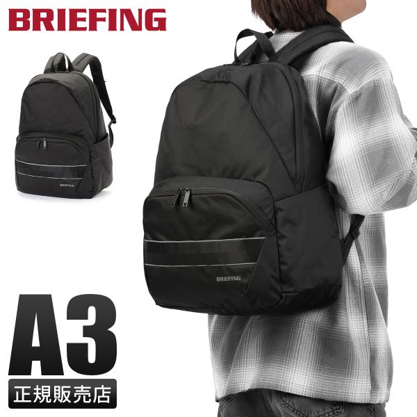 ブランド　 ｜BRIEFING / ブリーフィングシリーズ　 ｜MFC品番　　　 ｜BRA253P43形状　　　 ｜MFC WIDE DAY PACK　　　　　 ｜デイパック　　　　　 ｜バックパック　　　　　 ｜リュックサック外寸　　　 ...