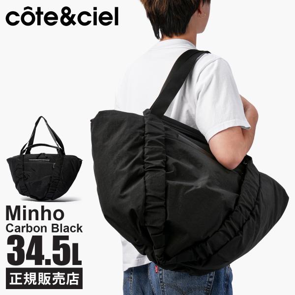 ブランド　 ｜cote&amp;ciel / コートエシエル品番　　　 ｜CC-29198形状　　　 ｜Minho Carbon Black　　　　　 ｜ウィークエンダーバッグ　　　　　 ｜ボストンバッグ　　　　　 ｜トートバッグ外寸　　　...