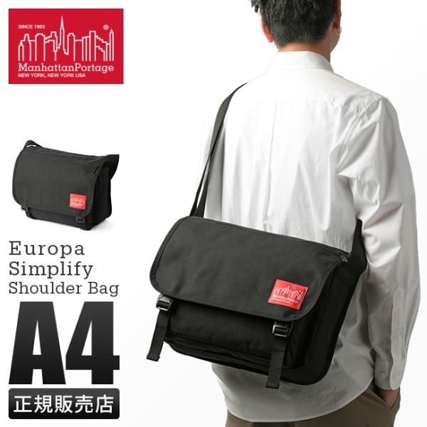 ブランド　 ｜マンハッタンポーテージ / Manhattan Portageシリーズ　 ｜エウロパ シンプリファイ / Europa Simplify品番　　　 ｜MP1439S形状　　　 ｜ショルダーバッグ / Shoulder Bag外...