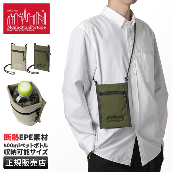 ブランド　 ｜マンハッタンポーテージ / Manhattan Portageシリーズ　 ｜フォレストヒルズ / Forest Hills品番　　　 ｜MP2029-500CDFOREST形状　　　 ｜ポーチショルダーバッグ / Hearth...