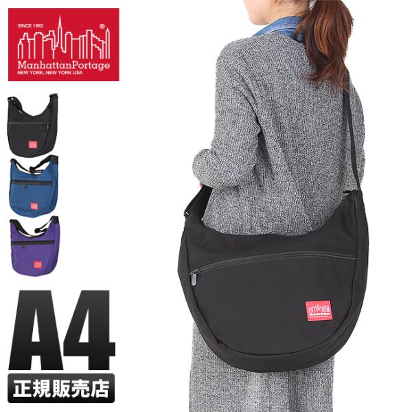 ブランド/マンハッタンポーテージ　Manhattan Portageシリーズ/ノリータバッグ　Nolita Bag形状/ショルダーバッグ外寸/W420×H280×D140mm重量/300g素材/コーデュラナイロンギフト プレゼント 贈り物 ...