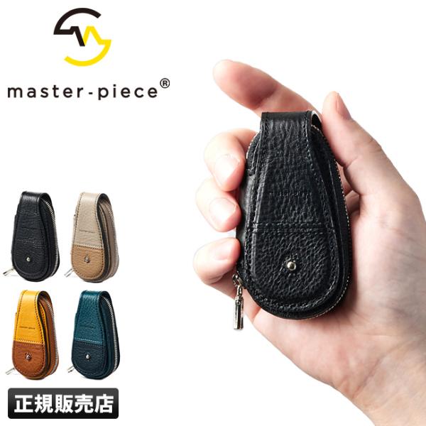 ブランド　 ｜マスターピース / master-pieceシリーズ　 ｜ディア / dear品番　　　 ｜02805形状　　　 ｜キーケース / シューホーン 靴ベラ外寸　　　 ｜W50×H90×D15［mm］主素材　　 ｜ブリターニャ社 ...
