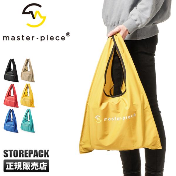 ブランド　 ｜マスターピース / master-pieceシリーズ　 ｜ストアパック / storepack品番　　　 ｜289007形状　　　 ｜エコバッグ外寸　　　 ｜W390×H600×D100［mm］素材　　　 ｜ストレッチポリエス...